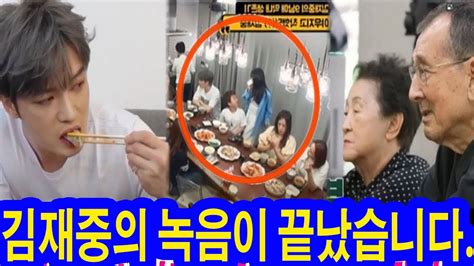 편스토랑 김재중 녹음 끝 잊었던 생일 그리고 눈물겨운 새벽 제 친어머니가 저녁 식사를 쓰레기통에 버렸어요 양어머니의 끝없는 사랑에 정말 감동했어요