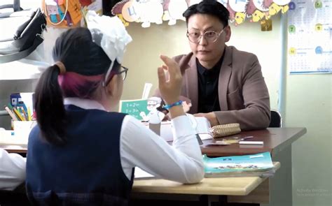 Бага ангийн эрэгтэй багш