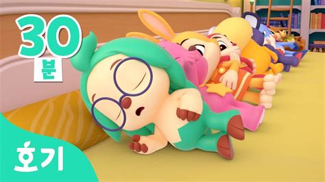놀이친구 [어린이 인기 동요] 호기와 노래해요 시즌 8 전체🎵 데굴데굴 열 친구 노를 저어요 외 동요 연속 듣기 호기 핑크퐁 놀면서 배워요 Youtube