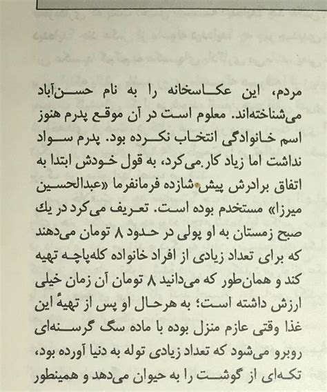 عکاسخانه خادم بخش اول محمد جعفر خادم قسمت اول محمد