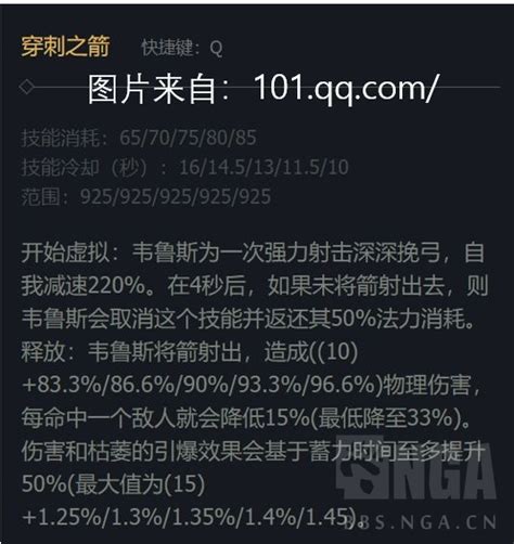 游戏资讯 游戏本体 中单ap维鲁斯g2caps选手 178