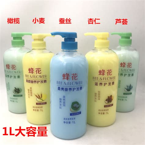 包邮国货蜂花护发素1L大瓶蚕丝柔顺修护受损润发乳焗油膏发膜倒膜 虎窝淘
