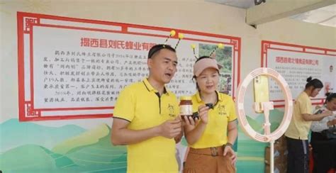 主播现场带货！广东揭西擂茶橄榄等特色农产品现身网红直播间腾讯新闻