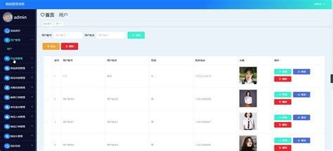 Java毕业设计 基于springbootvue的智能物流管理系统设计和实现，基于springboot的在线智能物流服务信息管理平台设计和实现源码lw部署文档远程调试代码讲解等