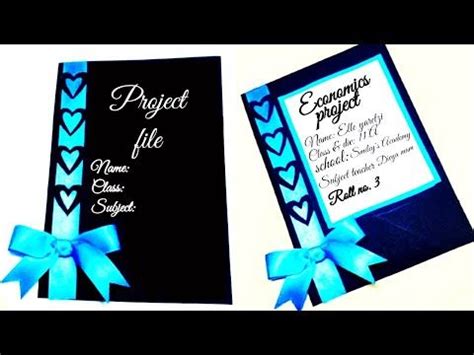 Free Project File Decorate For Your DIY Decor
