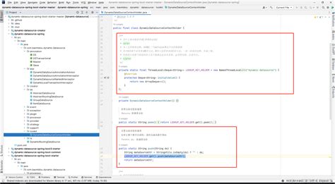 Mybatis Plus 插件 动态数据源实现原理与源码讲解 Dynamic Datasource Spring Boot Starter
