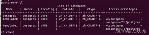 【postgresql】手把手教学postgresql csdn博客