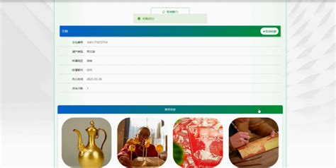 计算机毕业设计springboot的非物质文化遗产博物馆系统 基于spring Boot的非物质文化遗产数字化展示与管理系统 非物质文化遗产