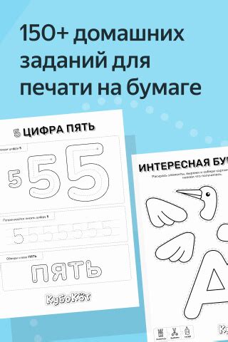 Лучшие предложения
