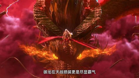 完美世界七神下界结束石昊身中青铜诅咒即将陨落 腾讯视频