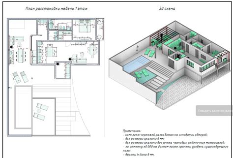 Full Design Project Drawing Visualization Work From A Freelancers