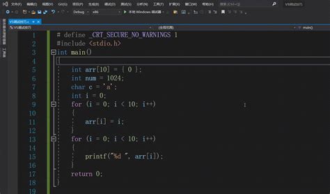 【c语言】vs实⽤调试技巧and（debug和release）监视and内存 腾讯云开发者社区 腾讯云