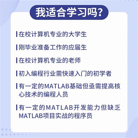 Matlab 2020中文版从入门到精通槐创锋郝勇编计算机辅助设计和工程（新）专业科技新华书店正版图书籍人民邮电出版社虎窝淘