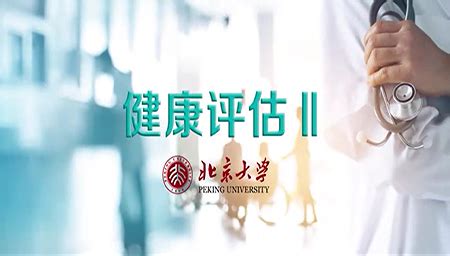 Ii Mooc