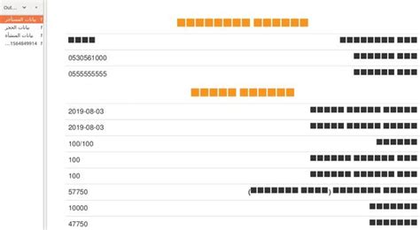Laravel Solution Arabic Fonts Display In Square Symbols In Barryvdhlaravel Snappy