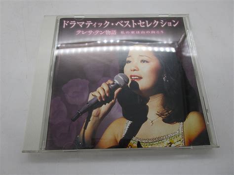 Yahoo オークション CDテレサテン 鄧麗君 ドラマティックベ