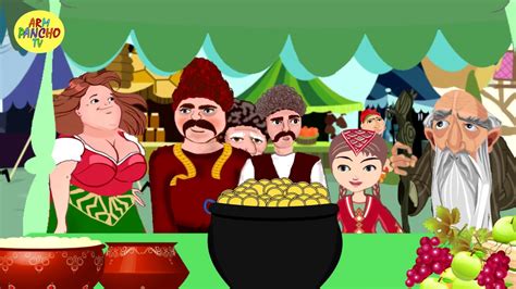 Հեքիաթ Heqiat Սուտասանը Sutasan Հեքիաթների մանկական աշխարհ ՀԱՅԵՐԵՆ ՄՈՒԼՏՖԻԼՄ Mankakan Heqiat