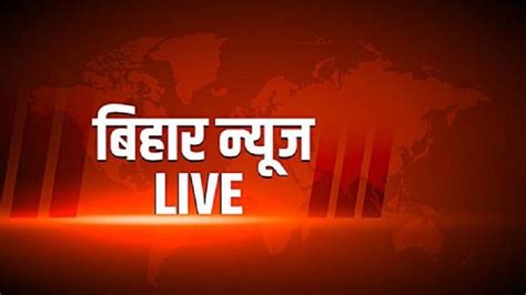 The Bihar किशनगंज विधानसभा उपचुनाव के उमीदवार फ़िरोज़ आलम अपने चुनावी