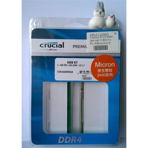 【全新已拆】美光 Crucial Ddr4 2400 16g 2 原生顆粒 桌上型記憶體 蝦皮購物