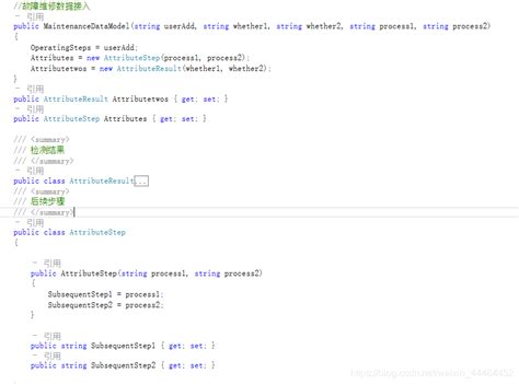 Wpf Mvvm框架下的单元格合并wpf网格动态拆分合并亿米酒酒的博客 Csdn博客