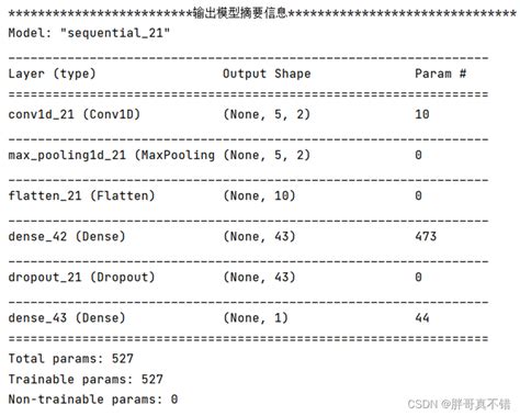 Python实现贝叶斯优化器bayesopt优化卷积神经网络回归模型cnn回归算法项目实战将贝叶斯滤波器添加到卷积神经网络cnn