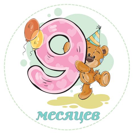 Внуку 9 месяцев открытки 74 фото