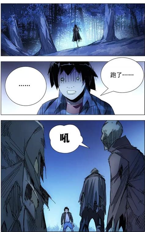 一人之下4：打殭屍就得直接上雷法啊 每日頭條