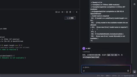 字节跳动发布 豆包marscode”智能开发工具，面向国内开发者免费 一起ai技术