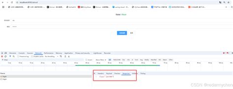 基于 Nodejs 和 Spring Boot 的 Rsa 加密登录实践nodejs Rsa Csdn博客