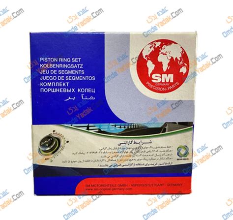 رینگ موتور پژو 206 تیپ 5 اس ام Sm آلمان سایز استاندارد بهین مهر