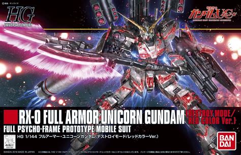 Gundam Unicorn Full Armor 1144