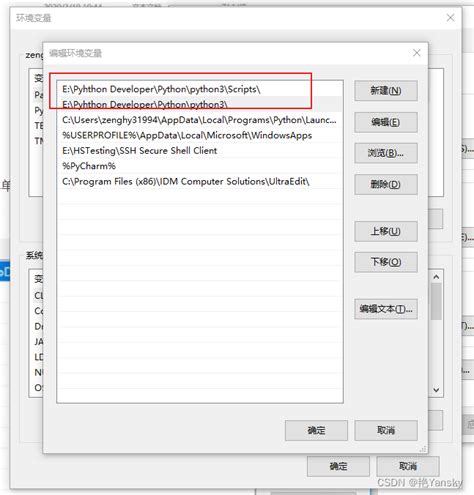 Python安装步骤介绍