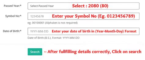 How To Check NEB Class 12 Result 2081 Result Published