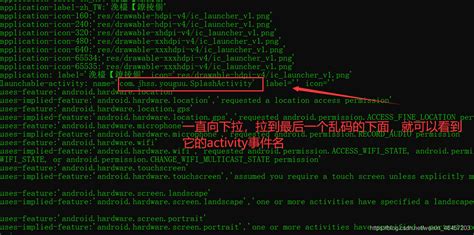 【超详细】使用模拟器连接appium appium连接模拟器 csdn博客