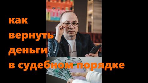 Перевел деньги на карту мошенника как вернуть. Как вернуть ошибочный ...