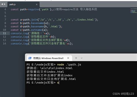 node js path路径模块 path extname csdn博客