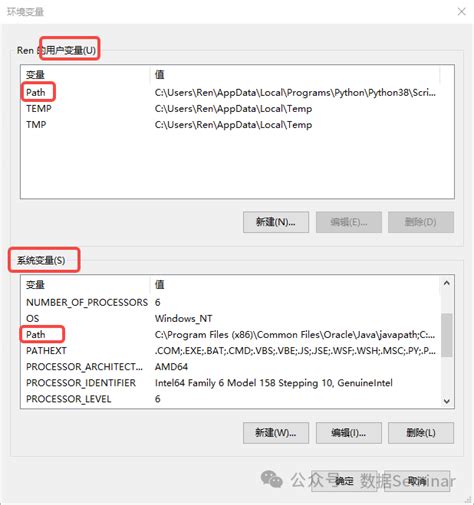 Python 教学 解密 Windows 中的 Path 环境变量windows Pythonpath Csdn博客