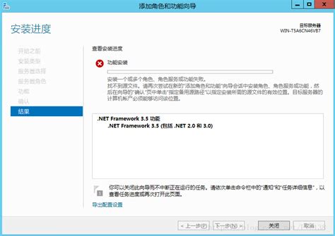 Windows Server2012 R2 安装net Framework 35kb2966826 Csdn博客