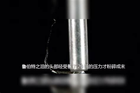 世界上最硬的玻璃，子弹都打不碎，没想到制作过程这么简单！子弹玻璃过程