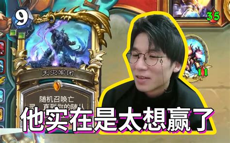 他实在是太想赢了神棍老师的日常718 哔哩哔哩