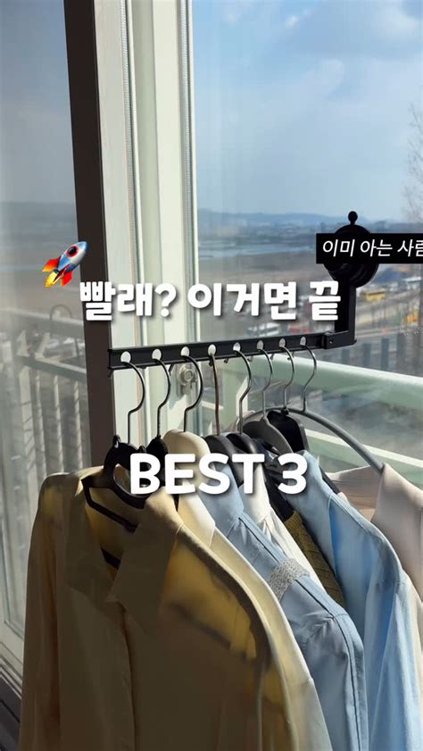 이거 진짜 꿀템 신박한데 실용성까지 갑 쿠팡 꿀템 3가지 영상 속 제품 빠른 구매방법 살림토끼 인스타 프로필 하단 링크 클릭 1️⃣코인 티슈 디스펜서 일단 이건 밖에