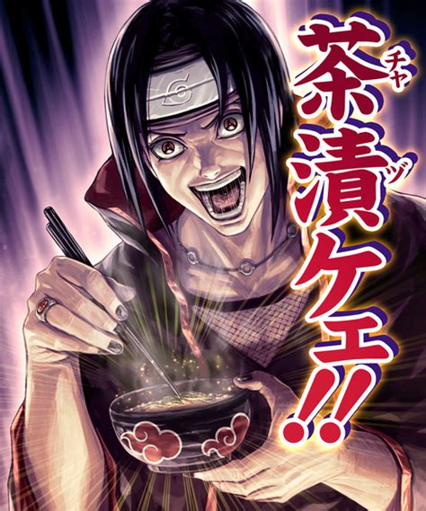 茶漬ケェ pixiv年鑑 β