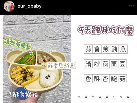 寶寶食譜｜香酥杏鮑菇 By 今天跩妹吃什麼？ 愛料理