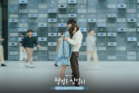 Welcome To Samdal Ri Stills Drama 2023 웰컴투 삼달리 Hancinema