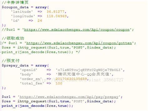 How To Test API Interface Locally PHP Tutorial Php Cn