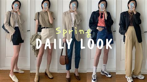 봄 꾸안꾸 데일리룩🌻 지금 입기좋은 직장인 출근룩 개강룩 르브제 모어프로덕트 나이키 Youtube