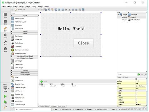 Qt项目界面文件（ui）及其作用（超详细）qt Ui Csdn博客