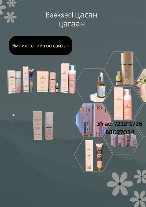 Ухаангүй дурлалд нүгэл байхгүй ️ ДУУЧИН ЦЭРЭН УДГАН By Зохиолын шилдэг дуунууд Facebook