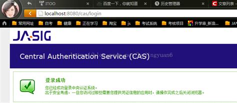 cas 实现单点登录（sso）数据库查询认证机制 xml方式（三） cas 在哪里返回的xml文档 csdn博客