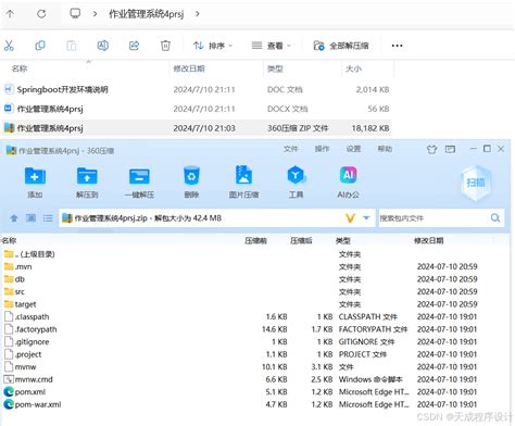 Java计算机毕业设计作业管理系统（开题程序论文）java作业管理系统 Csdn博客